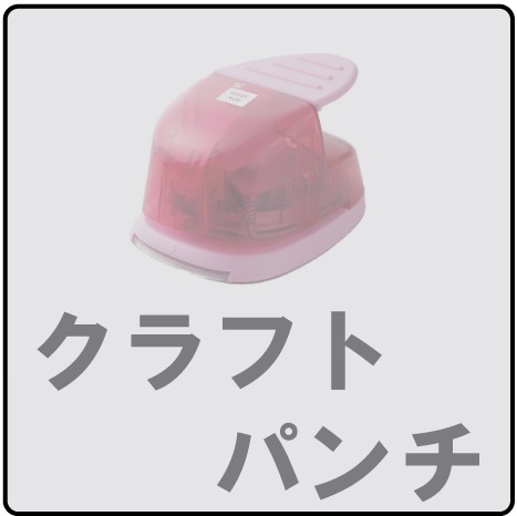 ﾄﾞｰﾑ基本ﾊﾟｰﾂ 正方形 22x22㎜ ダイキオンラインショップ